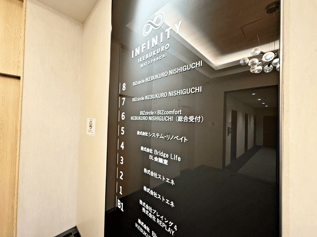 BL会議室 池袋西口店 RoomB 最大8名収容【池袋駅徒歩2分！モニター・AIカメラ・音声会議システム常設】の写真12