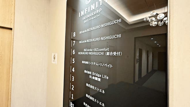 BL会議室 池袋西口店 RoomC 最大11名収容【池袋駅徒歩2分!モニター・AIカメラ・音声会議システム常設】の写真12