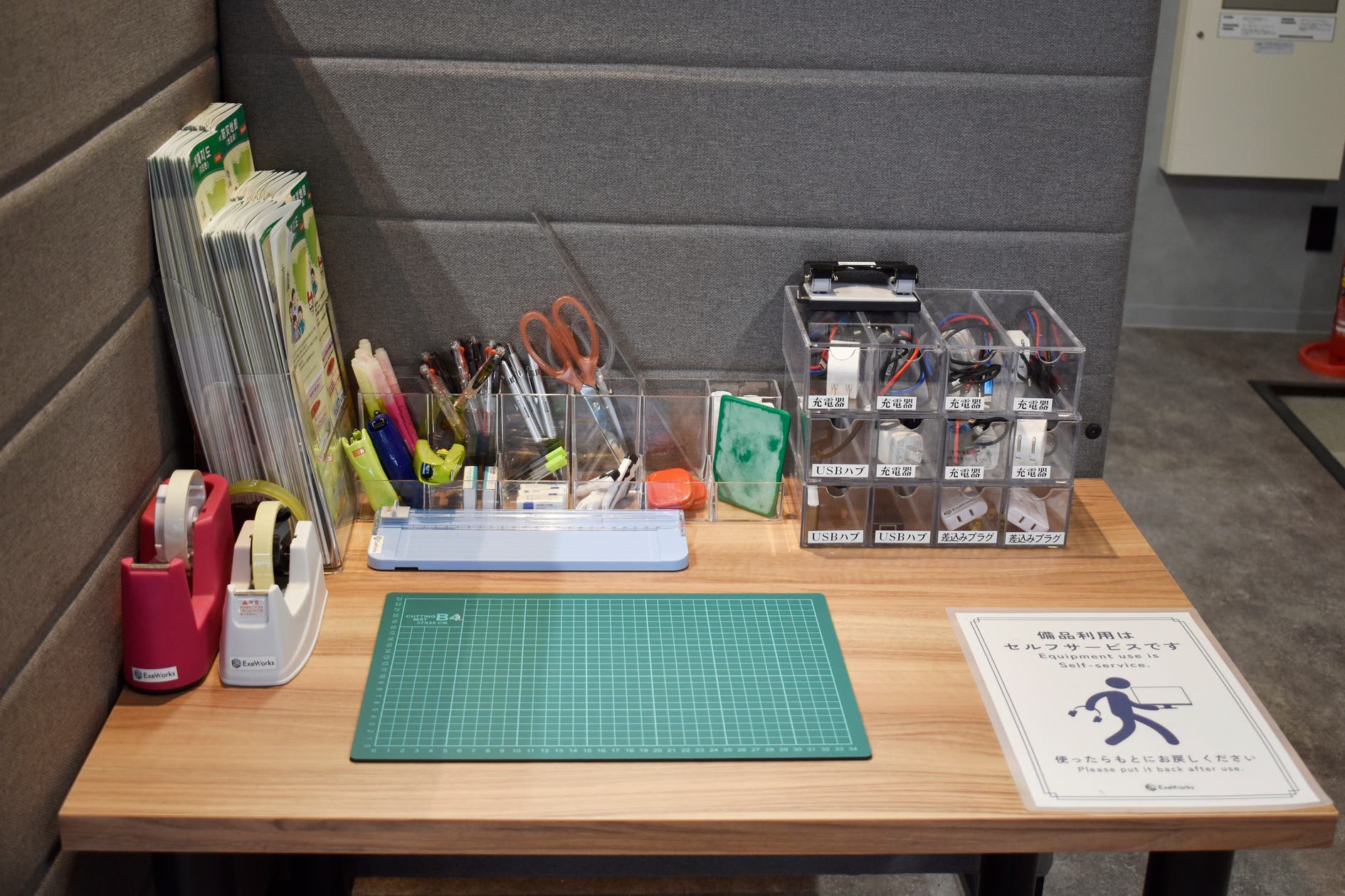 【¥440/1h｜工事期間限定】上野駅すぐ／モニター完備鍵付き完全個室3001の写真8