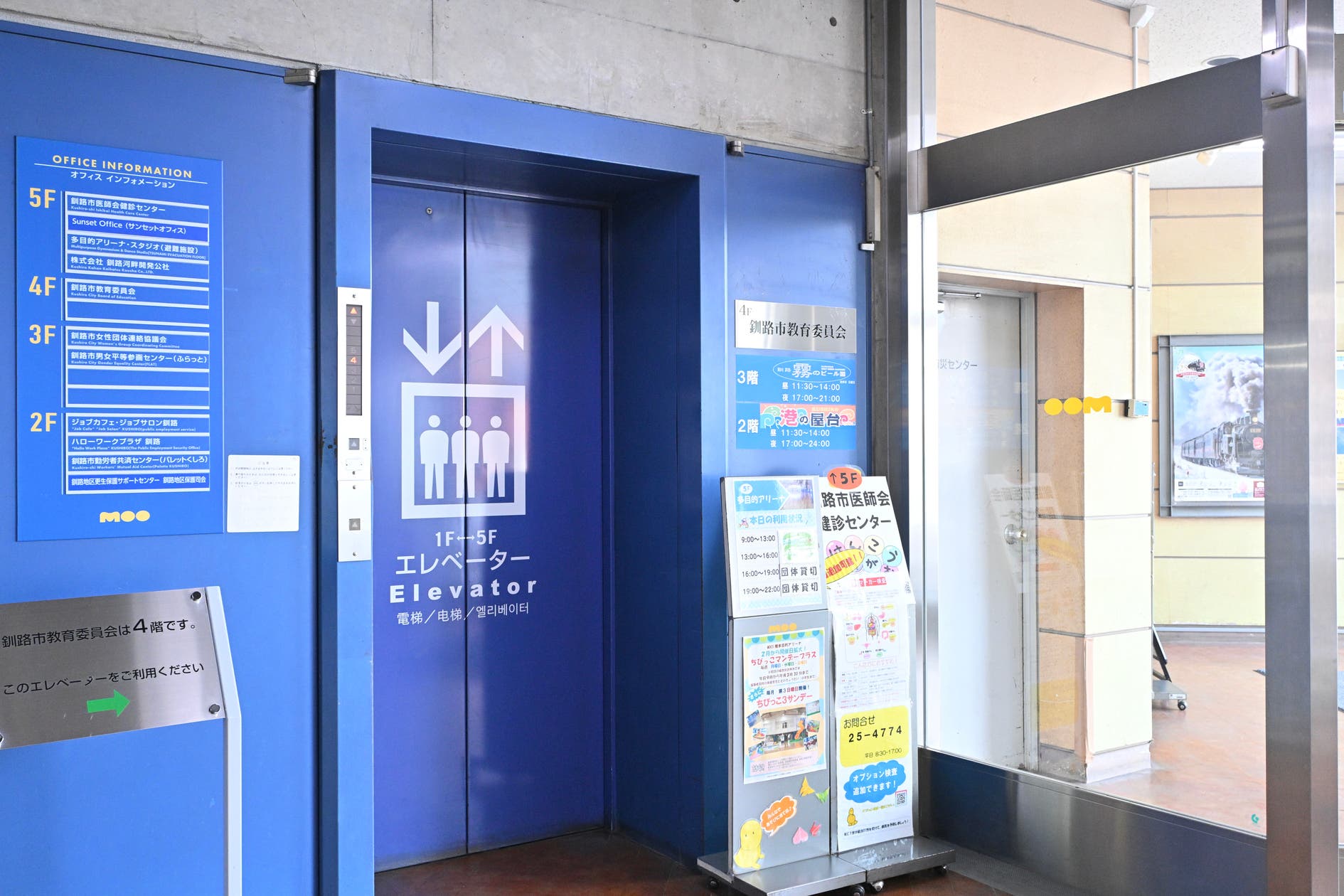 Sunset Office 防音テレカンBOXの写真8