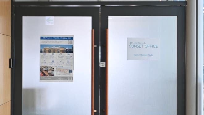 Sunset Office ミーティングブースの写真5