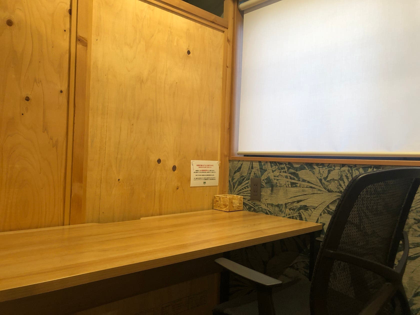 大荷物もおける！鍵付きひろびろ個室ブース！駅徒歩２分【神戸駅前スキマ / 1名】（8階R-６）の写真4