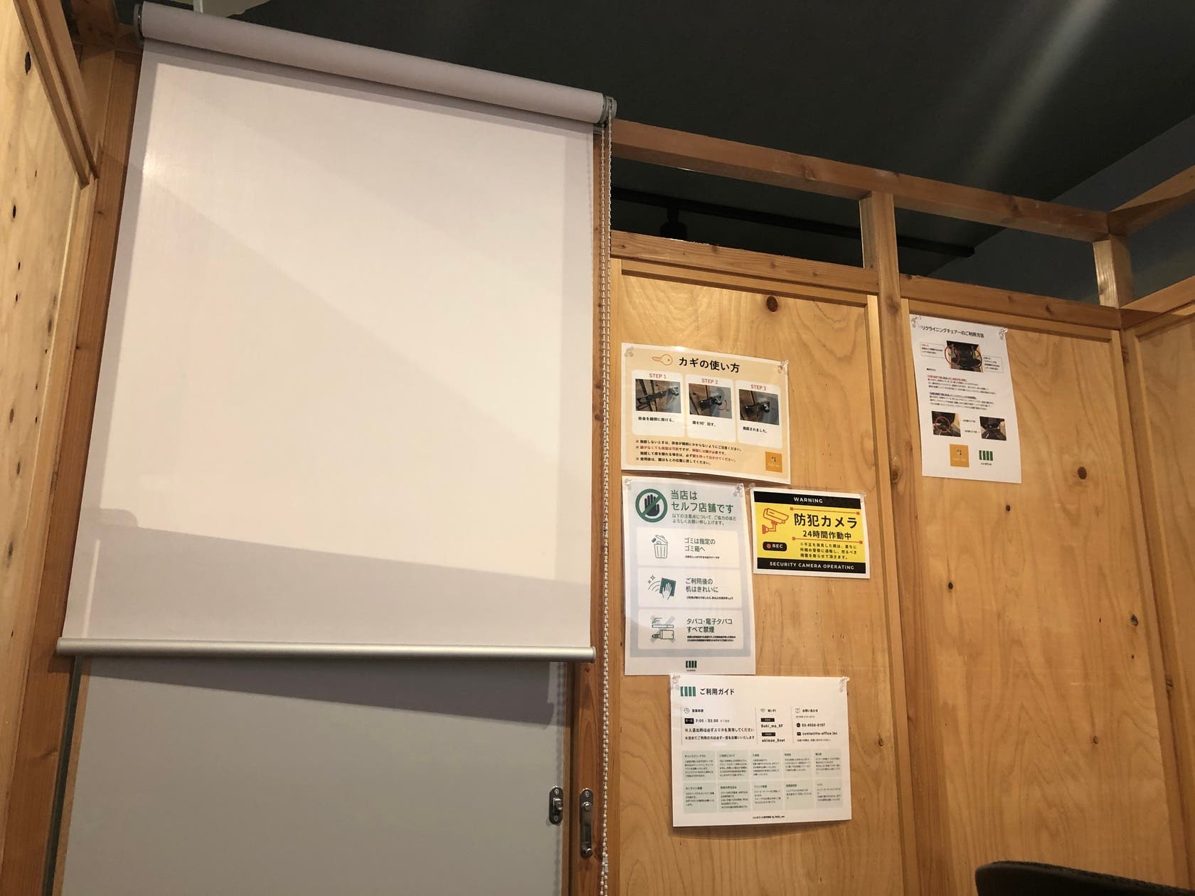 大荷物もおける！鍵付きひろびろ個室ブース！駅徒歩２分【神戸駅前スキマ / 1名】（8階R-６）の写真9