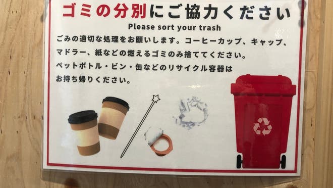 大荷物もおける!鍵付きひろびろ個室ブース!駅徒歩2分【神戸駅前スキマ / 1名】(8階R-6)の写真19