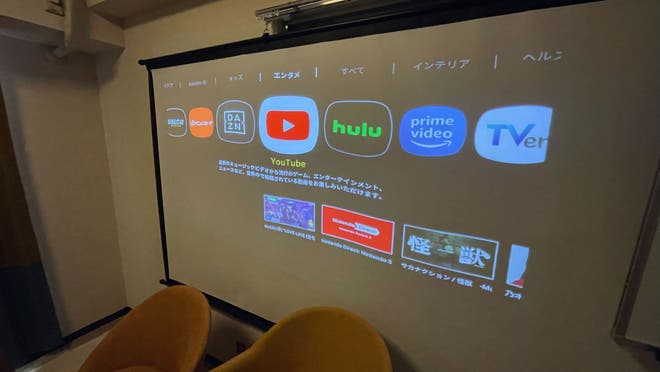 クリスマス装飾🎅【1日予約が得】新宿10分🍍ボードゲームやマダミスで遊べる個室空間🎲映画鑑賞や飲み会、おうちデートにも🍷の写真11