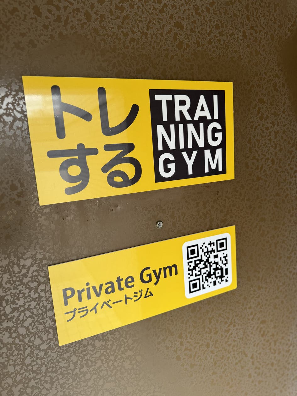 女性に大人気！アクセス抜群、シックで落ち着いた空間、初心者も上級者も納得、充実の設備で理想のカラダ作りを‼ の写真8