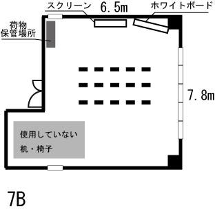7階B室【堀江・アメ村エリア！駅から徒歩30秒！】１０～３８名まで。無料備品も多数！同ビル内に複数会場ございますの写真12