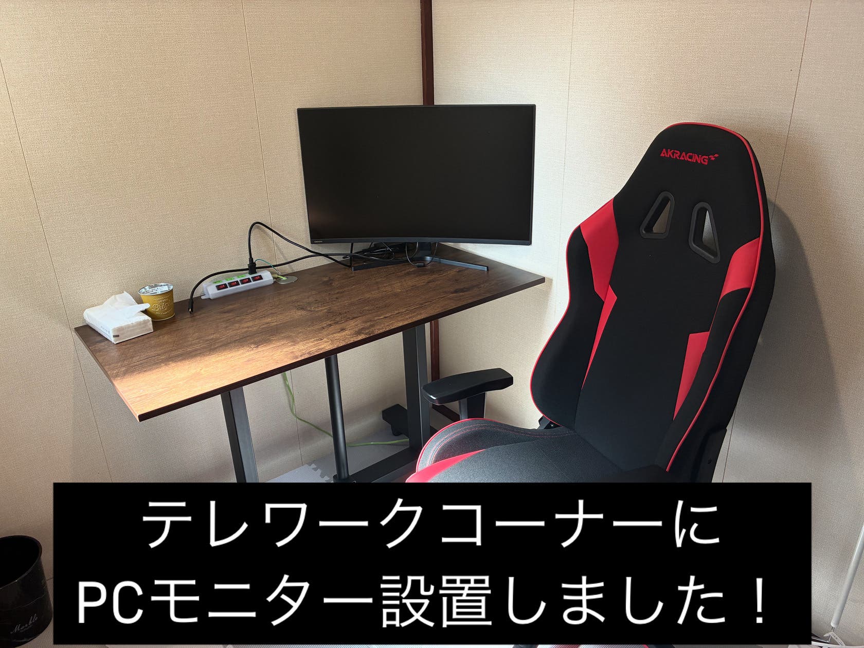 広い空間を一つのグループでもお一人でも！の写真5