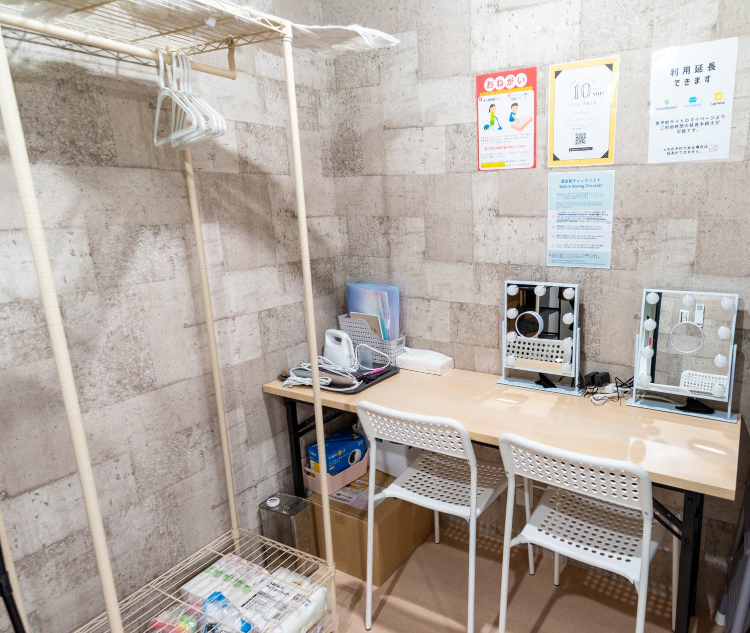 フォトジェニックなスタジオ✨撮影機材無料｜京成小岩駅1分｜背景×6｜ポートレート｜コスプレ撮影｜推し誕生祭の写真17