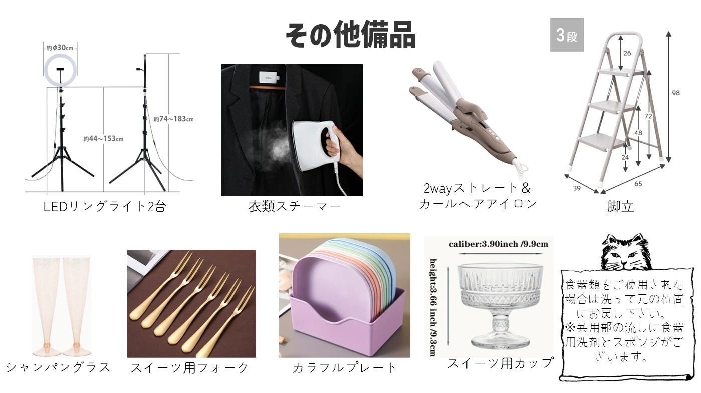 フォトジェニックなスタジオ✨撮影機材無料｜京成小岩駅1分｜背景×6｜ポートレート｜コスプレ撮影｜推し誕生祭の写真16