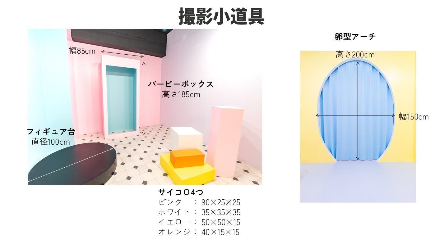 フォトジェニックなスタジオ✨撮影機材無料｜京成小岩駅1分｜背景×6｜ポートレート｜コスプレ撮影｜推し誕生祭の写真11