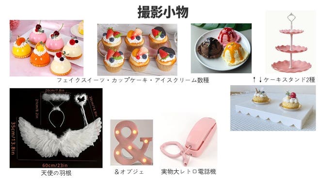 フォトジェニックなスタジオ✨撮影機材無料|京成小岩駅1分|背景×6|ポートレート|コスプレ撮影|推し誕生祭の写真15