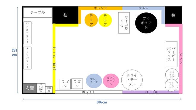 フォトジェニックなスタジオ✨撮影機材無料|京成小岩駅1分|背景×6|ポートレート|コスプレ撮影|推し誕生祭の写真22