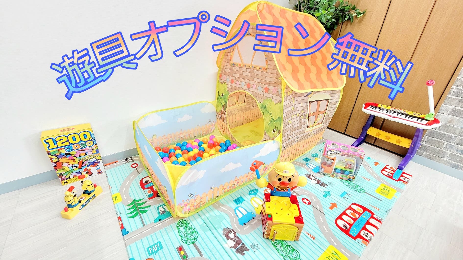 ️🍉新大阪駅徒歩5分の駅近️🌻幹事様必見の地域最大級👀✨かき氷器🍧設置中の写真8