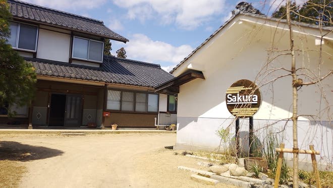 景色のよい静かな場所にある「古民家Sakura」🌸の写真4