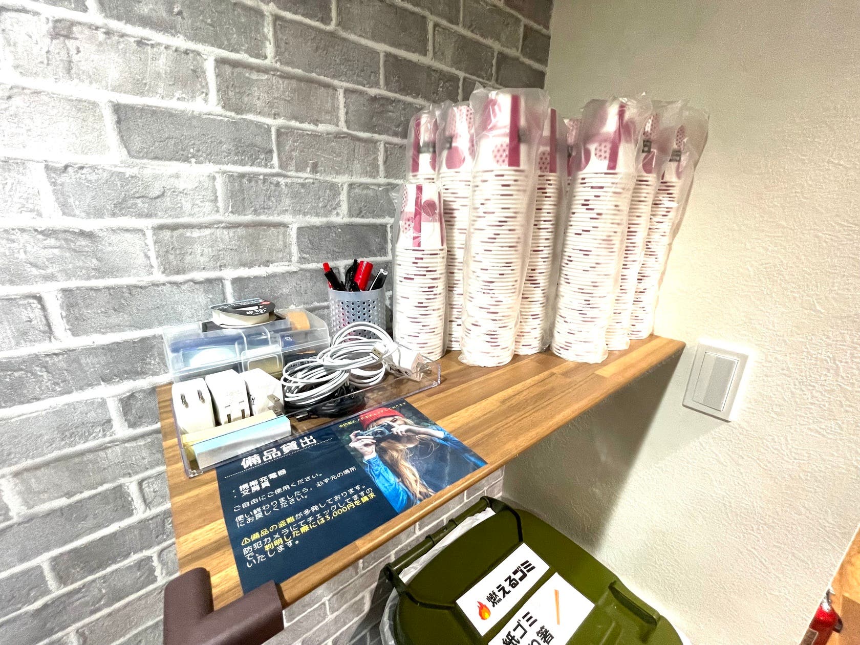 【赤坂見附駅すぐ】 モニター有の"広い"1名個室◎880円/1時間＜RoomC＞の写真7