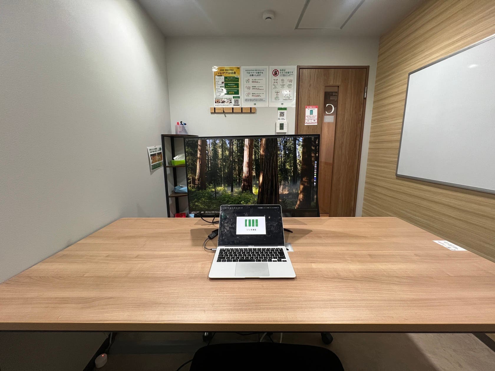 【赤坂見附駅すぐ】 モニター有の"広い"1名個室◎880円/1時間＜RoomC＞の写真5