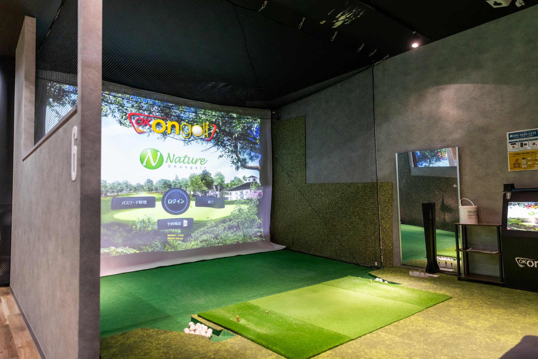 富山市民病院近く！無料駐車場🅿️完備、大型モニター🖥️、無料Wi-Fi！会議やボードゲームに🌟無料パター練習も♪の写真11