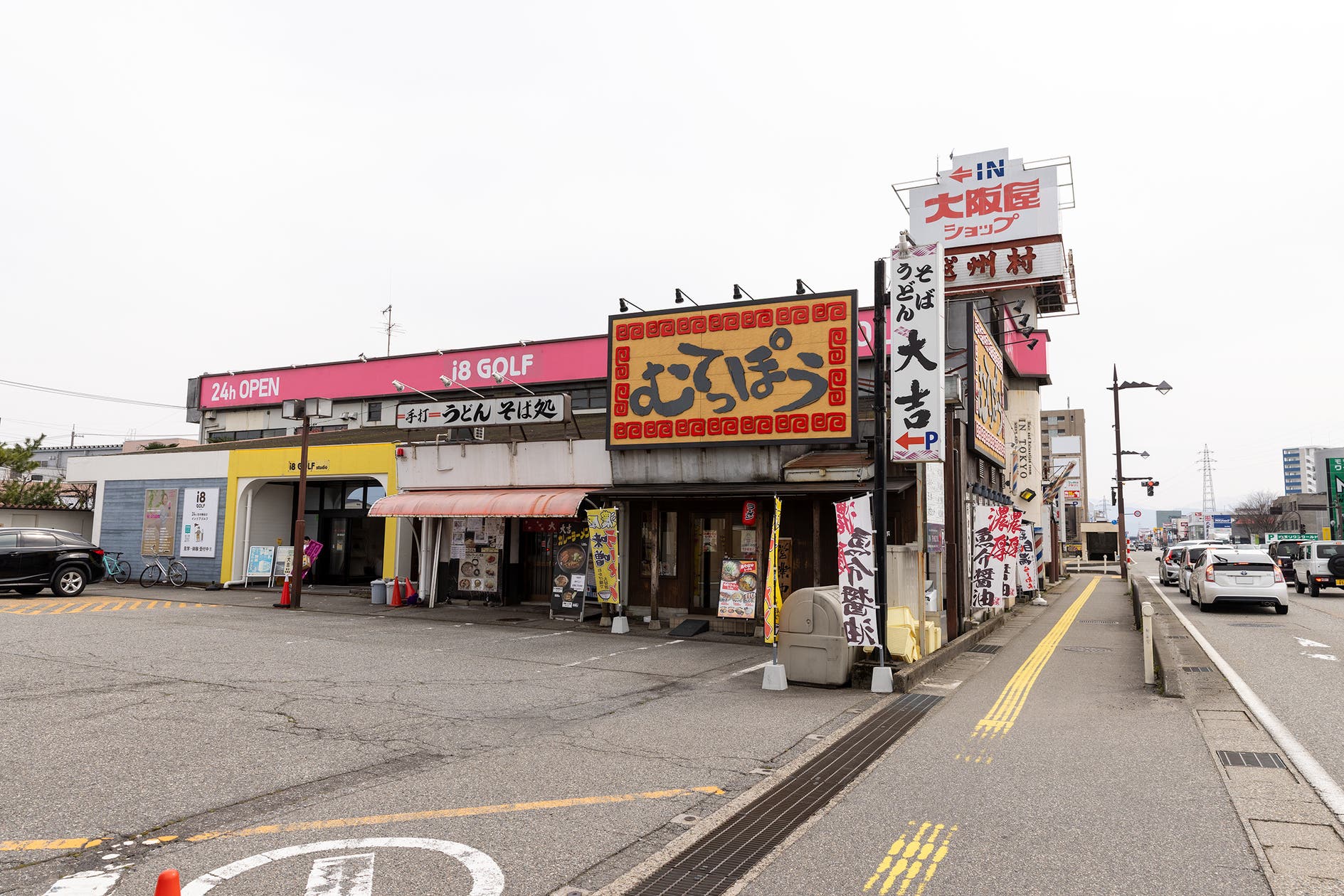 富山市民病院近く！無料駐車場🅿️完備、大型モニター🖥️、無料Wi-Fi！会議やボードゲームに🌟無料パター練習も♪の写真17