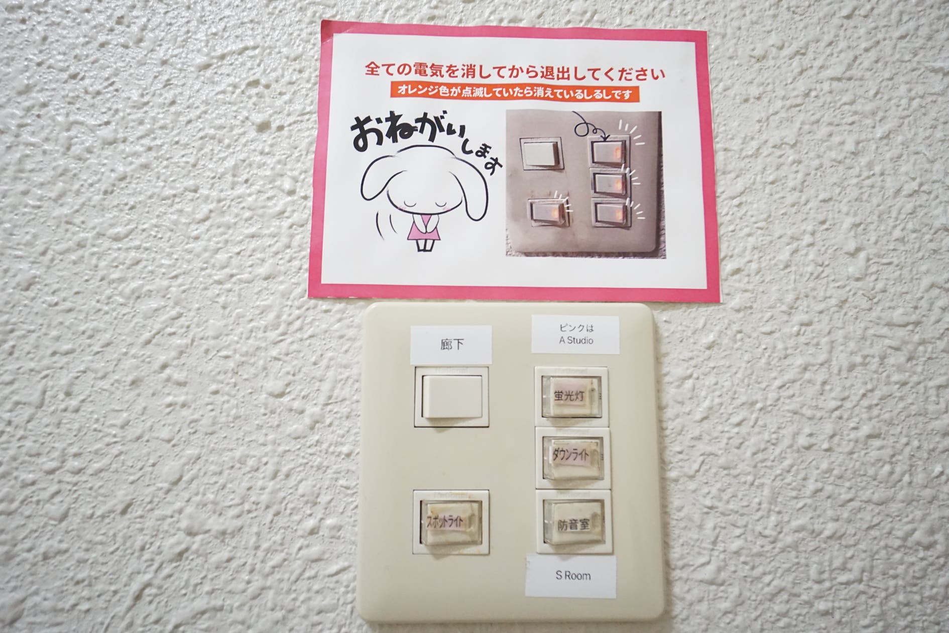 ＜スタジオルミエル S Room＞新板橋駅徒歩3分🚃24時間⏰1人用防音室🔈レコーディング/歌唱/楽器/録音の写真14