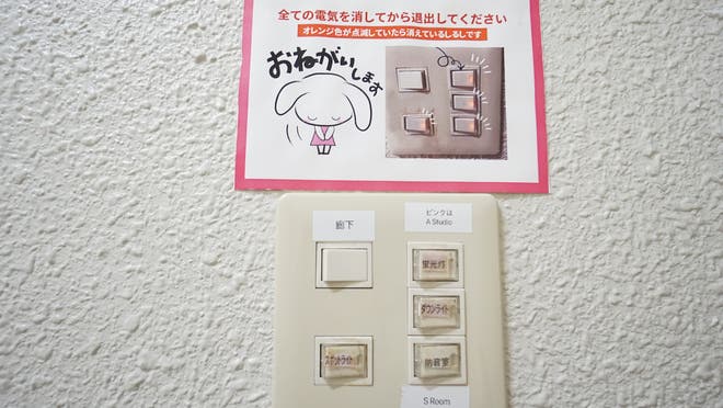 <スタジオルミエル S Room>新板橋駅徒歩3分🚃24時間⏰1人用防音室🔈レコーディング/歌唱/楽器/録音の写真14