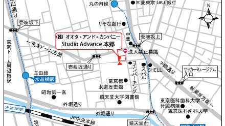 【オープン記念価格】本郷三丁目駅、お茶の水駅から徒歩圏内 会議・研修・セミナー・展示会などに最適の写真26