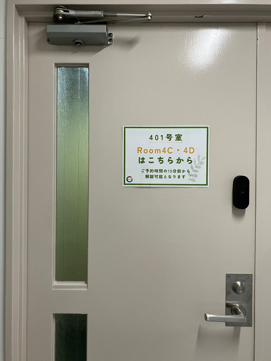 【高崎駅東口徒歩2分】Wi-Fi・プロジェクター・ゴミ処理・コーヒー無料！陽当り良好な完全個室で商談や面接に最適　Room 4Dの写真3