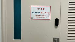 【高崎駅東口徒歩2分】デッキ直結でアクセス抜群!大会議室Room3A Free Wi-Fi、フリードリンクあり(45名着席可能)の写真4