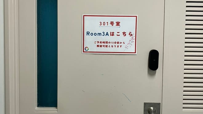 【高崎駅東口徒歩2分】デッキ直結でアクセス抜群!大会議室Room3A Free Wi-Fi、フリードリンクあり(45名着席可能)の写真4