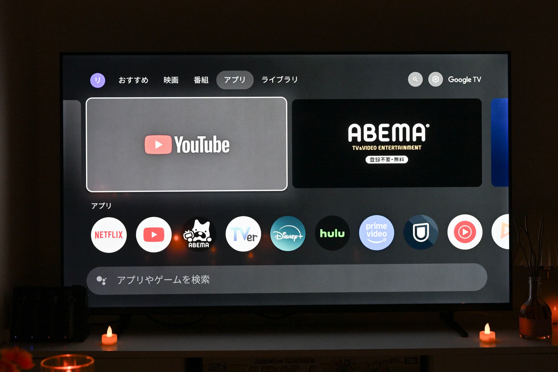 ヒカリの幻想空間🦋🤍女子会/本気デート大人気💓大画面TVで鑑賞会🎬Switch＆ボドゲ🎮現役コンシェルジュ運営🕊️の写真16