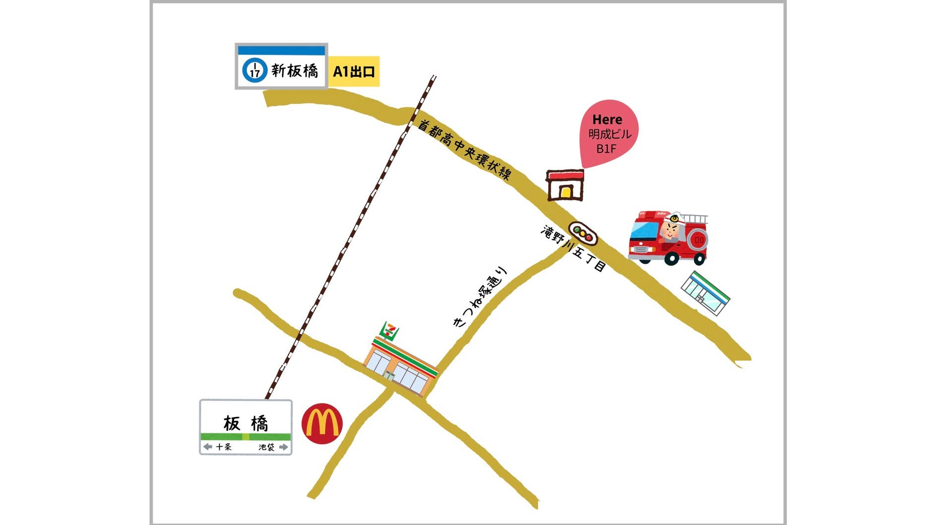 休日値下げ‼️＜スタジオルミエル A Studio＞新板橋駅徒歩3分🚃24時間⏰大型鏡💃背景ボード📸ダンス/撮影/楽器/レッスンの写真28