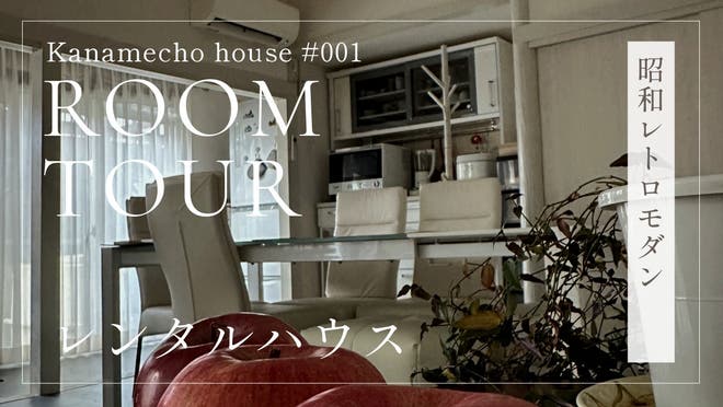 池袋周辺 要町駅から徒歩6分の一軒家 要町ハウスの写真17