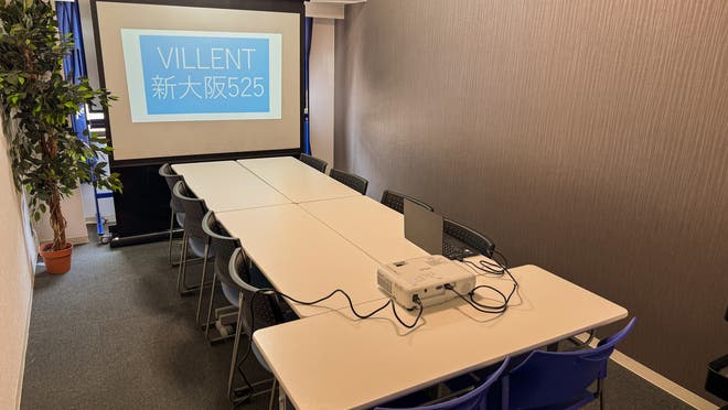 【テレワーク応援】当日30%OFF!!《新大阪525》駅前60秒/他府県からでも迷わない/最大10名/設備無料/Wi-Fiの写真4