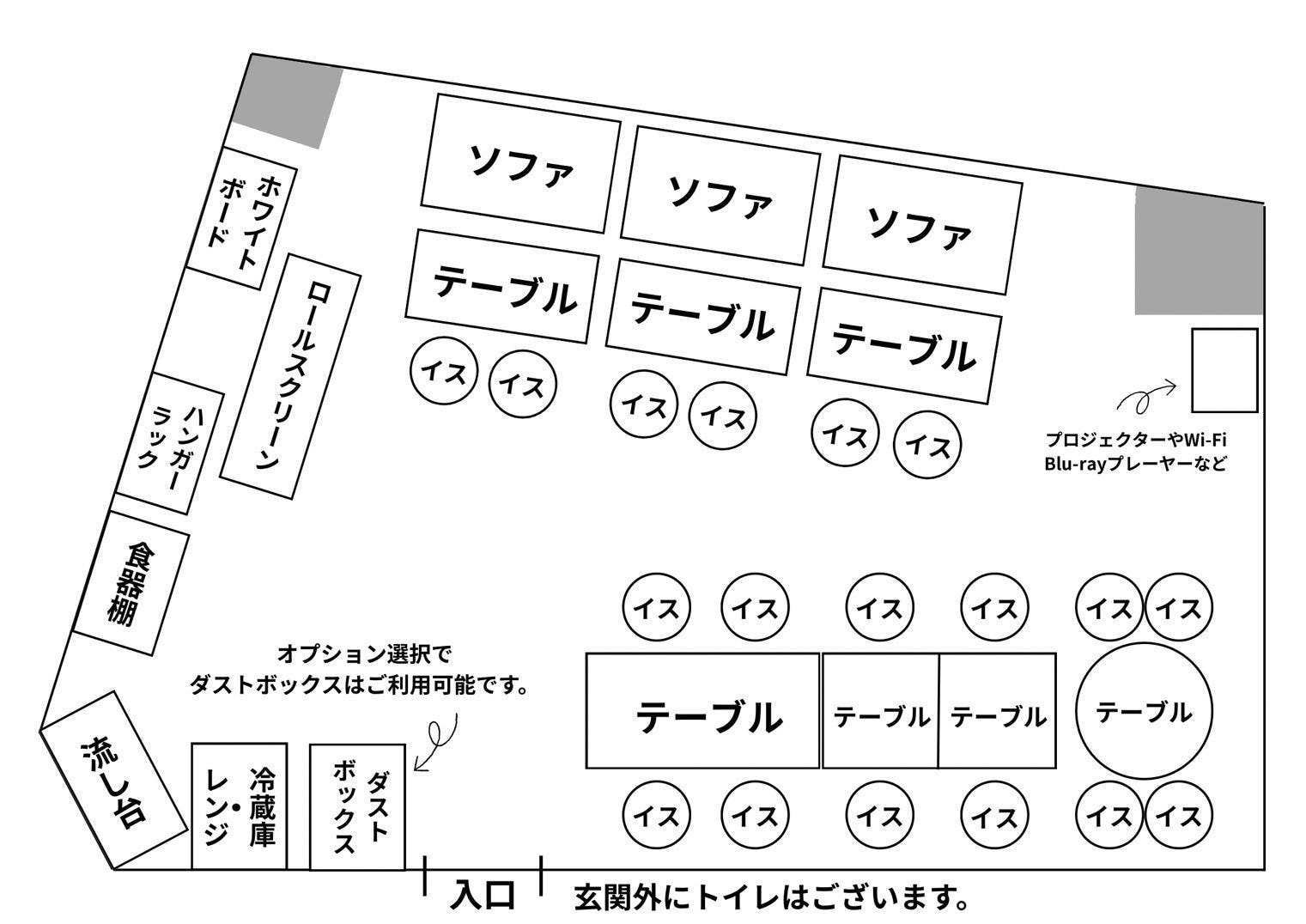 29名着席&lt;YOYO代々木&gt;南新宿/代々木・パーティ・打ち上げ・研修・セミナー・二次会代々木駅１分新宿６分の写真4