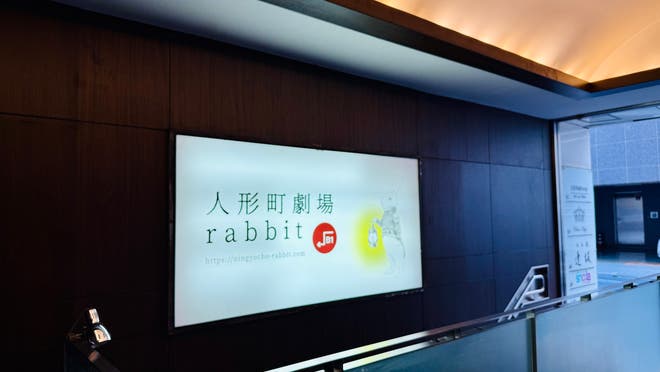 人形町駅徒歩5分。2025年3月開業の新しいスペースで、イベント・オーディション・教室・ワークショップ等に!の写真8