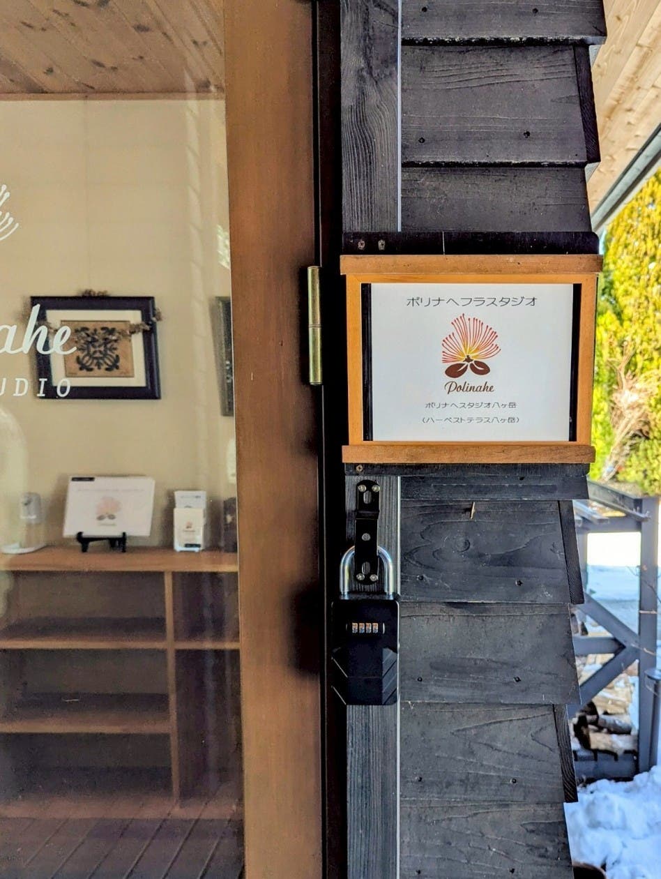 南アルプスの絶景が楽しめる開放的で木のぬくもりが感じられるダンススタジオ。床暖房完備。無料駐車場有り。ビジネスユースにも。の写真7