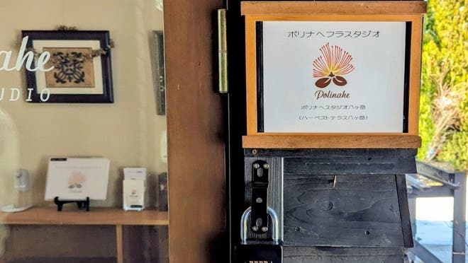 南アルプスの絶景が楽しめる開放的で木のぬくもりが感じられるダンススタジオ。床暖房完備。無料駐車場有り。ビジネスユースにも。の写真7