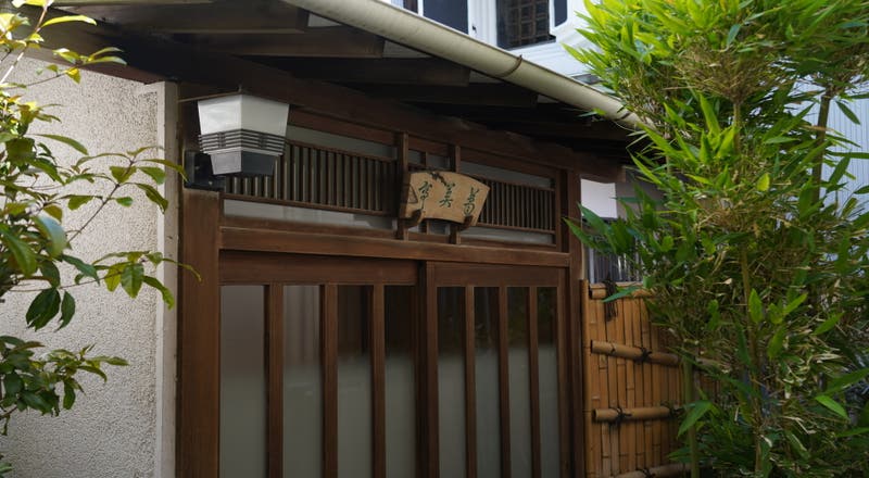 葛美亭｜和の茶室と庭園を貸切｜松戸駅西口徒歩5分