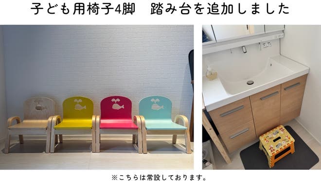 山科駅徒歩3分!アイランドキッチン / 床暖房付きのレンタルスペースの写真12