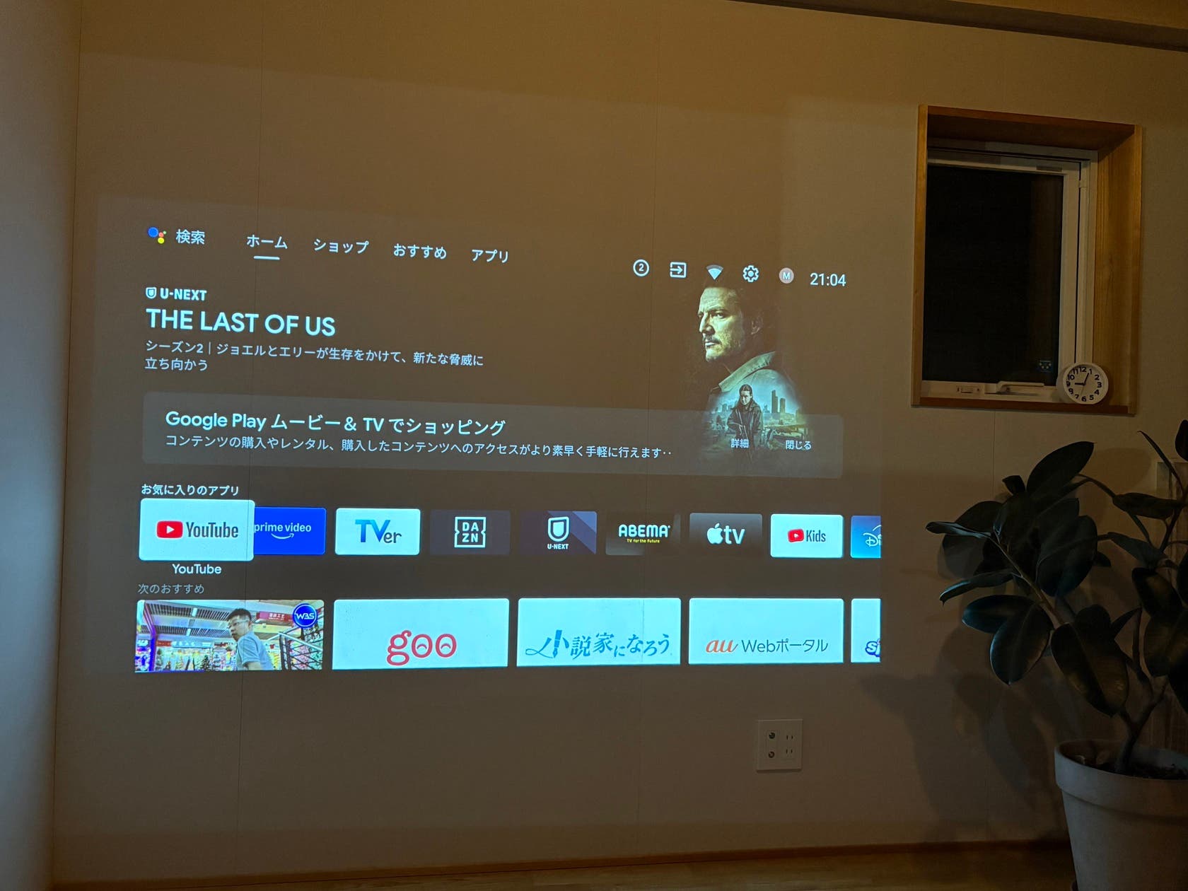 当日予約可！最大14名/湘南/辻堂/自然光/新築戸建て/駐車場有り/撮影スタジオ/キッチン/クリスマスパーティー忘年会新年会の写真21