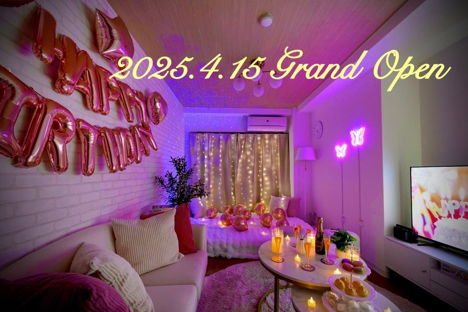 ヒカリの幻想空間🦋🤍女子会/本気デート大人気💓大画面TVで鑑賞会🎬Switch＆ボドゲ🎮現役コンシェルジュ運営🕊️の写真5