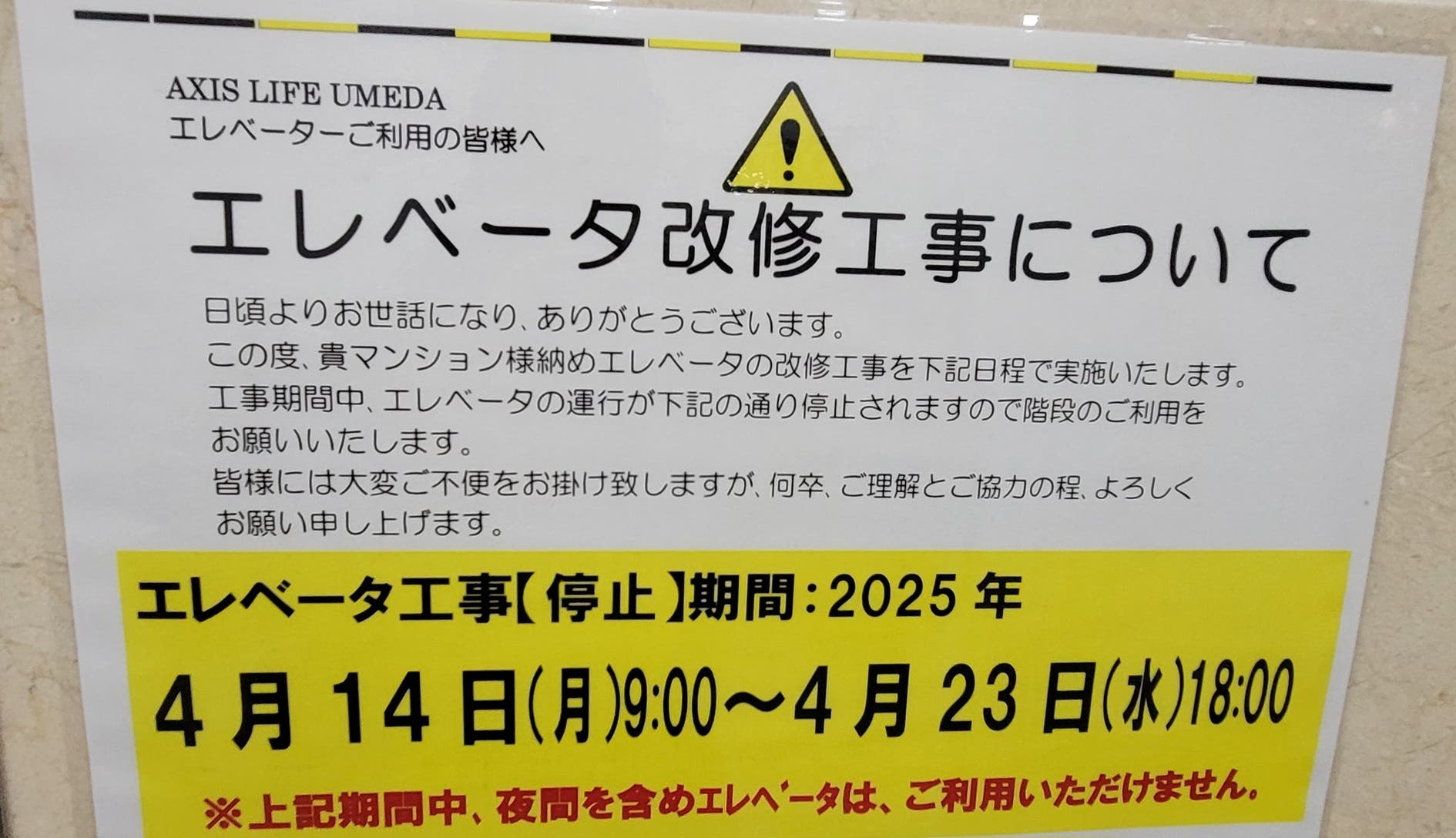 大阪梅田🎈防犯カメラ無し💛デートに人気🎈ゴロゴロくつろげる角部屋💛動画・映画鑑賞・ボドゲ・ごみ捨て〈ラグーン梅田〉の写真2