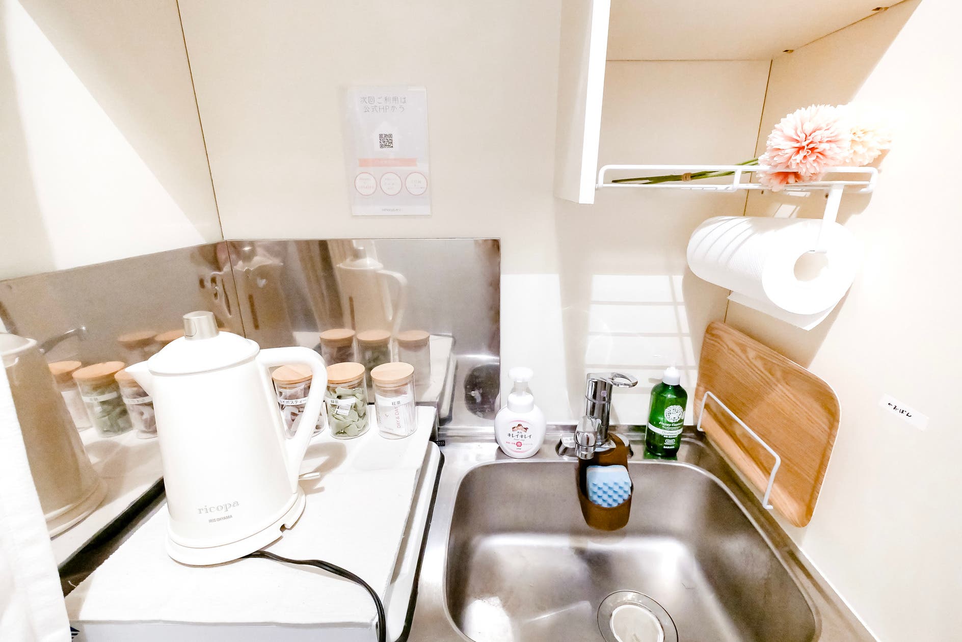 【自由が丘5分】完全個室レンタルサロン✨エステ・整体・ネイル｜電動昇降ベッド｜備品充実｜無料ドリンク｜調光ライトの写真28