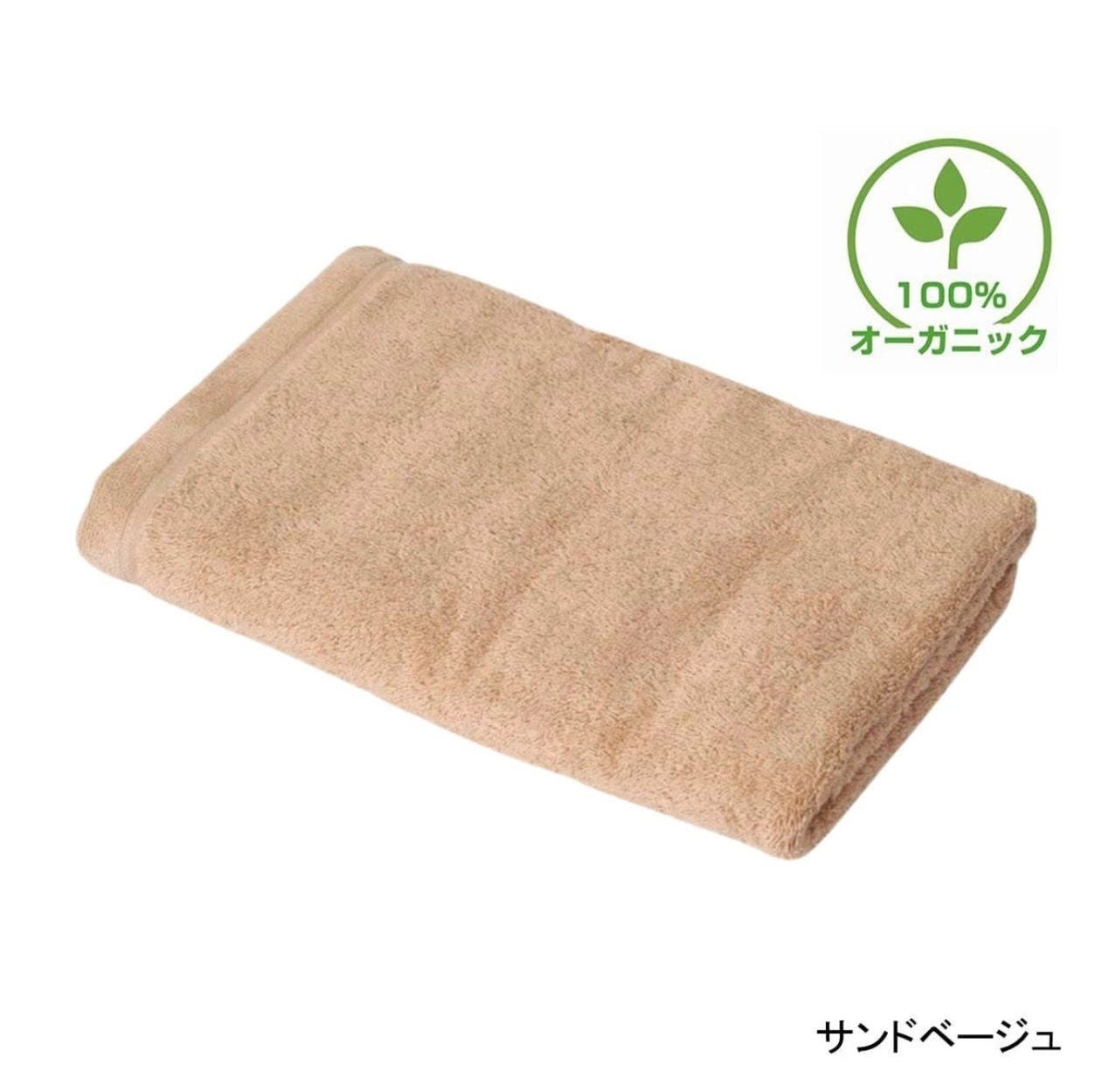 【レンタル/バスタオル】の画像1