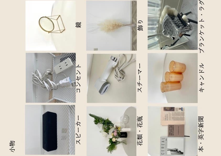 【新宿・代々木】自然光がたっぷりはいるレンタルスペース　TV・雑誌の撮影多数の写真12