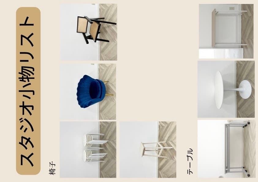 【新宿・代々木】自然光がたっぷりはいるレンタルスペース　TV・雑誌の撮影多数の写真11