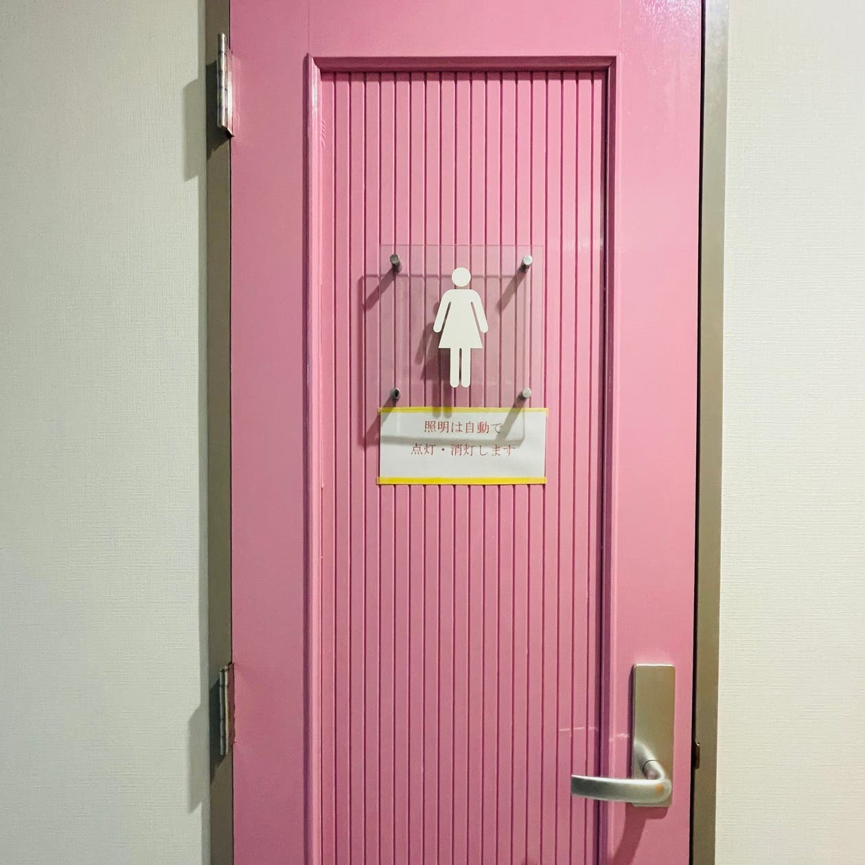 アドレ【Cスタジオ】24h完全防音✨🕺無料駐車場🚙楽器演奏/ダンス/発声[74]の写真15