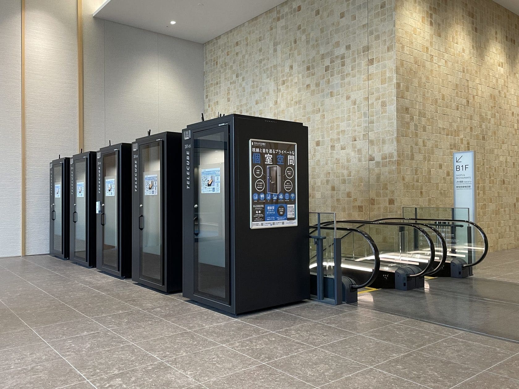 【テレキューブ】グラングリーン大阪パークタワーの個室型ワークブース（261-04）です。視線と音を遮る、プライベートな集中環境。の写真1