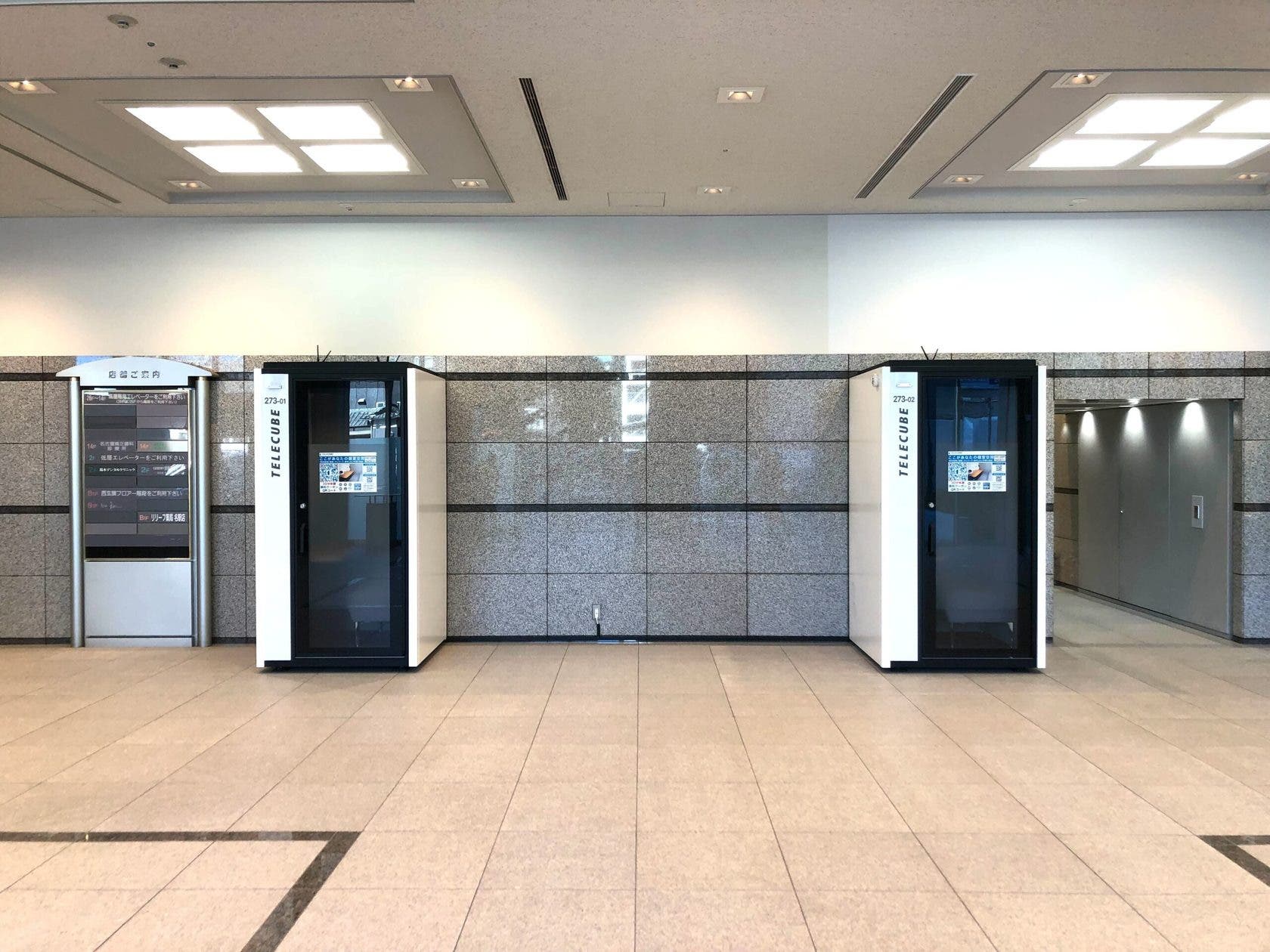 【テレキューブ】住友生命名古屋ビルの個室型ワークブース（273-02）です。視線と音を遮る、プライベートな集中環境。の写真1