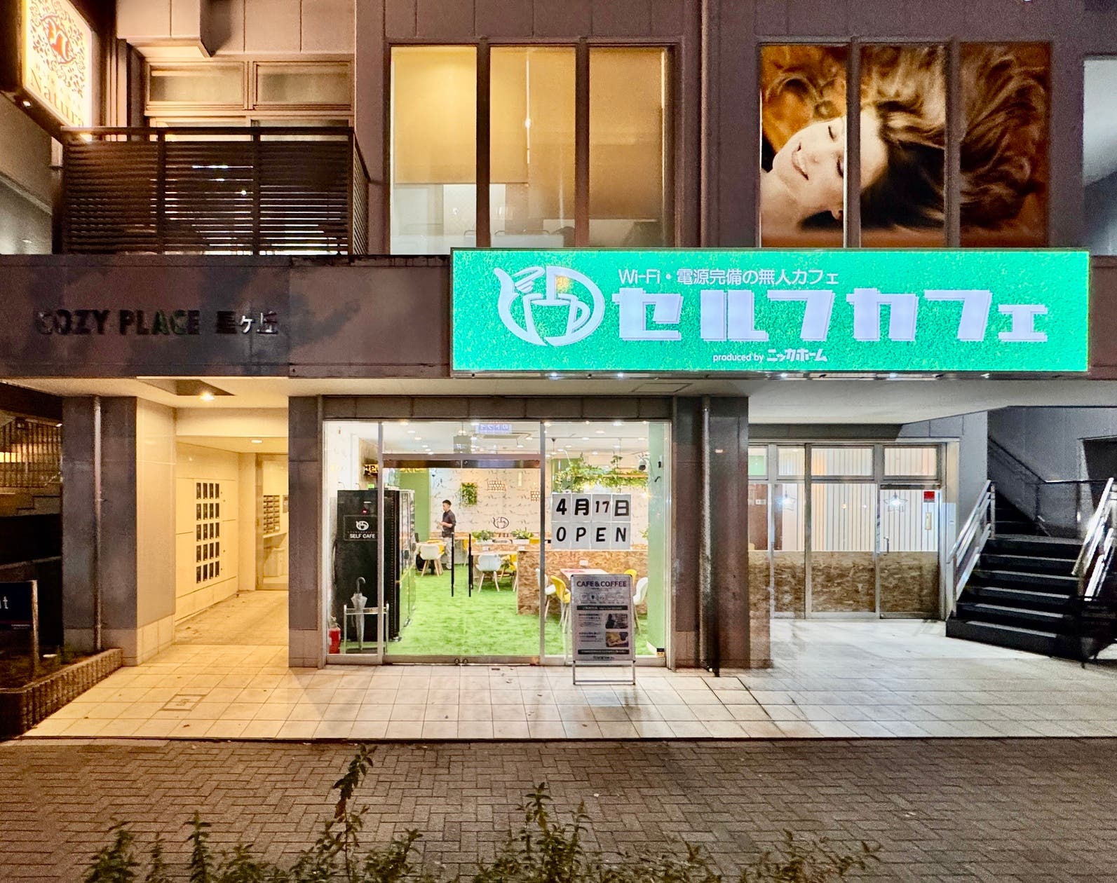 星ヶ丘駅徒歩3分！1名専用ブース✨あなた専用のリモート作業や勉強スペースとして集中したい時に最適🍔🥤飲食持ち込みOK！の写真5